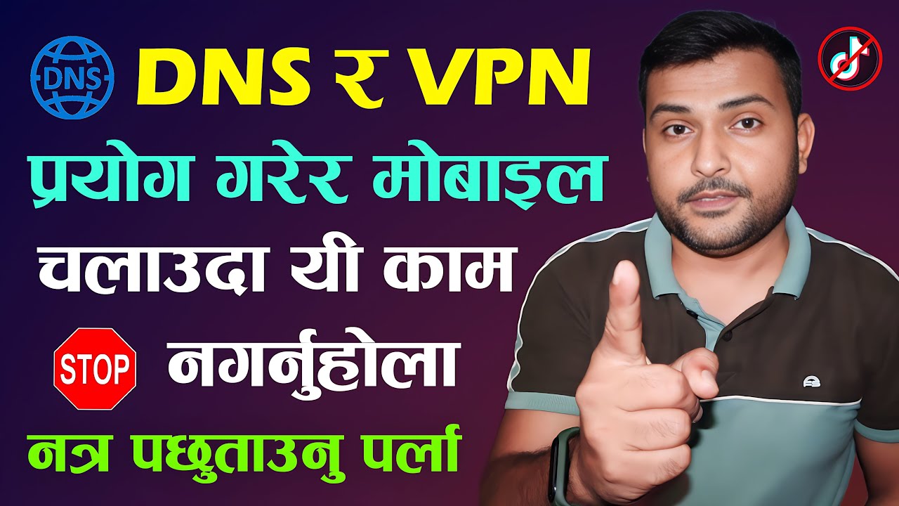 ⚠️ Keep These Things When Using A VPN Or DNS Server for TikTok | TikTok Banned In Nepal | Techno Kd