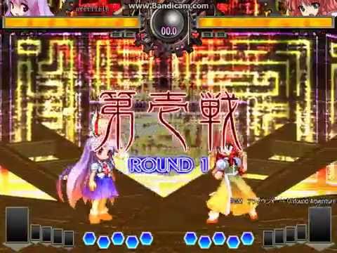 Touhou 12.3 - Hisoutensoku [Hong Meiling vs Reisen Udongein Inaba] (Normal)