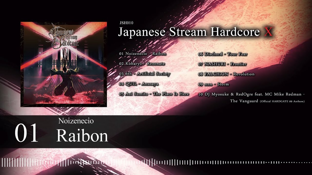 【XFADE】Japanese Stream Hardcore X