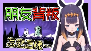 [Vtub] EN組的尖叫 PTT推薦 - C_Chat