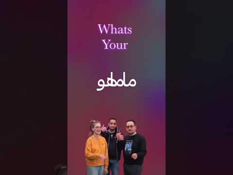 How to say what’s your phone number in Arabic. #learnarabic #phone #number #whatsyour #sentences