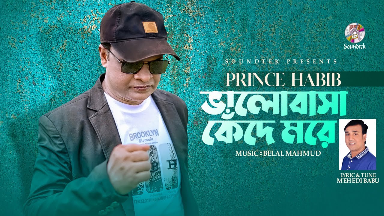 Valobasha Kede More by Prince Habib from Bangladesh | Popnable