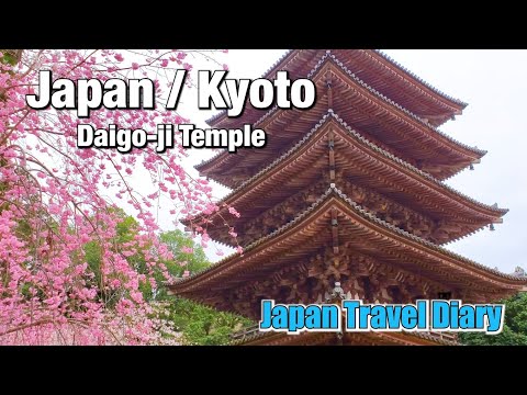Travel Diary to "Daigoji Temple" in Kyoto | Japan📗