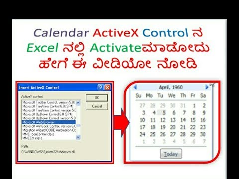 Microsoft monthview control excel 2013 missing - kasapval