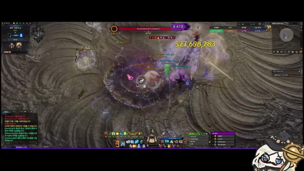 Kazeros Gate 2-2 and 2-3 Guide - Lost Ark Maxroll.gg