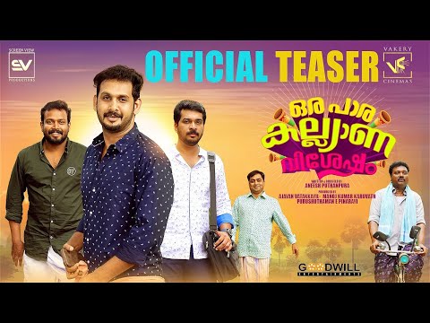 Orapara Kalyana Vishesham - Cast, Release Date, Trailer, Songs, Posters ...