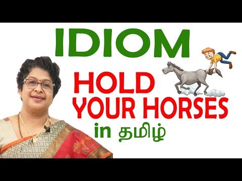 HOLD YOUR HORSES Idiom Meaning | English Idioms in Tamil | IDIOM #06