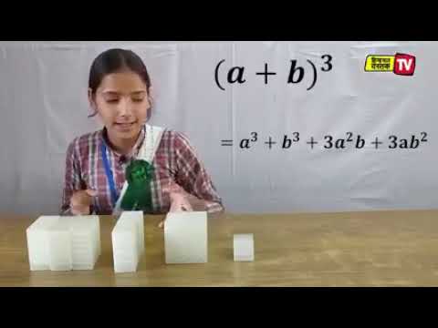 How to prove (a+b )3 = a3+b3+3a2b+3ab2 || algebra|| Maths || Nurture your child