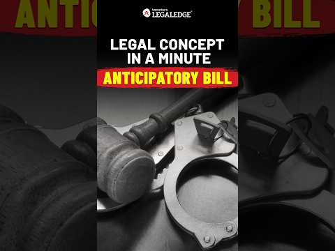 What is Anticipatory Bail? Explained in 60 Seconds #clat2025 #anticipatorybail