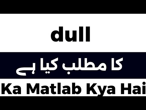 Dull Meaning In Urdu | Dull Meaning | Dull Ka Matlab Kya Hota Hai | Dull Urdu Meaning
