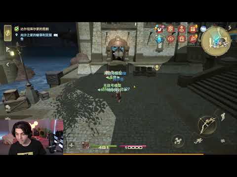 Playing FFXIV Mobile!
