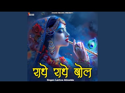Radhe Radhe Bol