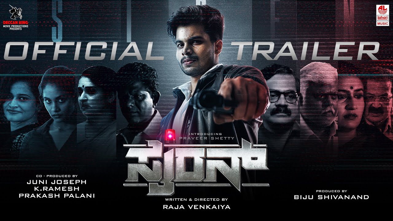 Siren 2023 | Siren Kannada Movie: Release Date, Cast, Story, Ott, Review, Trailer, Photos ...