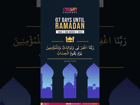 Only 07 Days Left For Ramadan | 2023