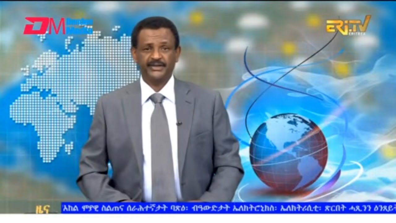 Evening News in Tigrinya for May 17, 2026 - ERi-TV, Eritrea