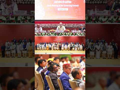 PM Modi chairs Governing Council meeting of NITI Aayog | #shorts