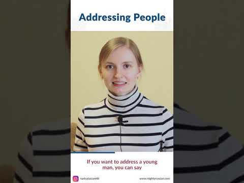 How to say 'Addressing People' in Russian / #Shorts