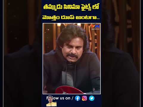 #pawankalyan #balakrishna interview