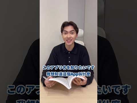 您嘗試過最好的日語學習字典嗎?