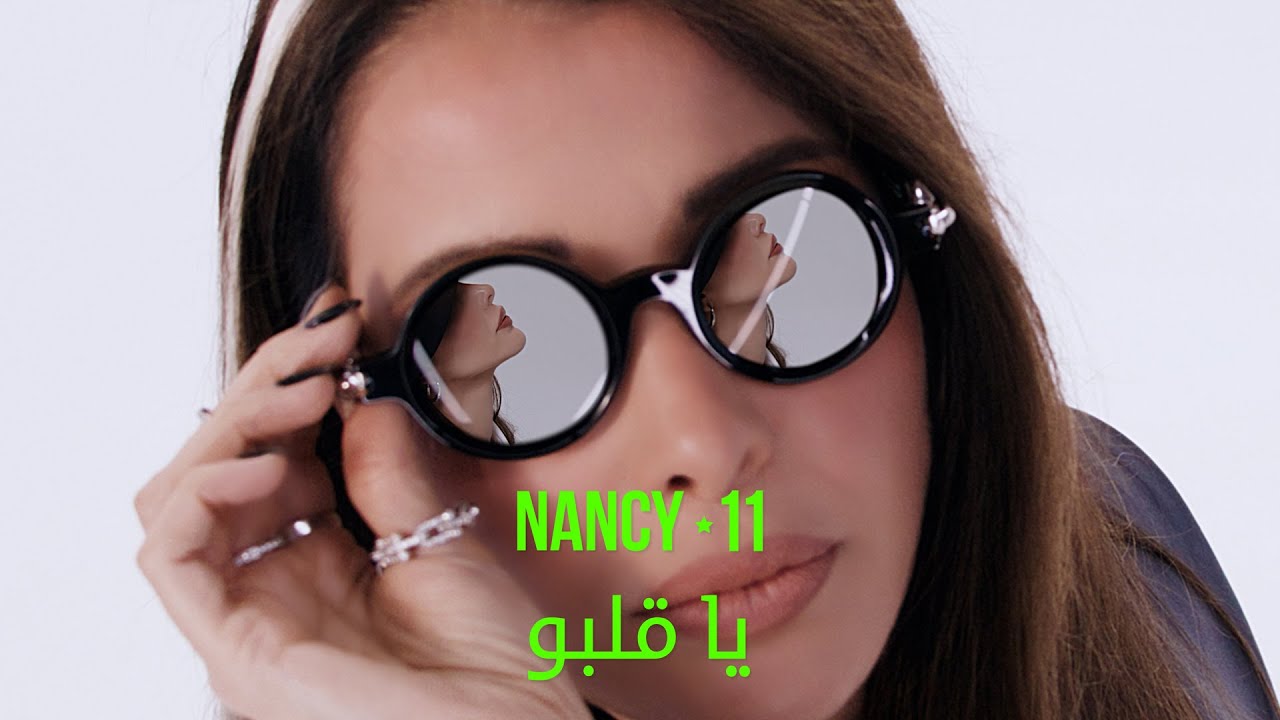 YA ALBO by Nancy Ajram from Lebanon | Popnable