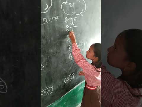 #Remedial #teaching with #fun