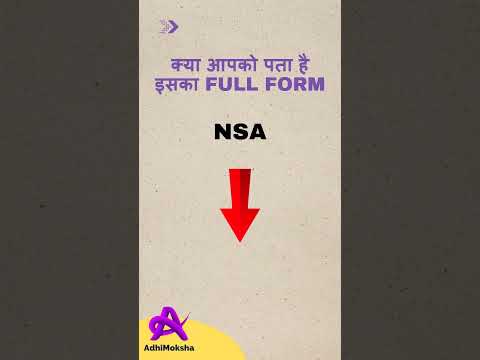 What is the Full Form Of NSA | Full Form of NSA