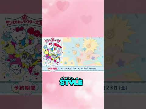 Hello Kitty Fans Vote in Style