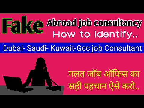 How to identify fake abroad job consultancy /Overseas job consultant by Educational hub