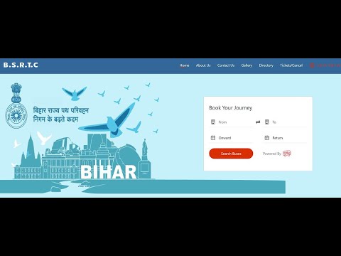 How to File a Complaint with Bihar State Road Transport Corporation (BSRTC): A Complete Guide