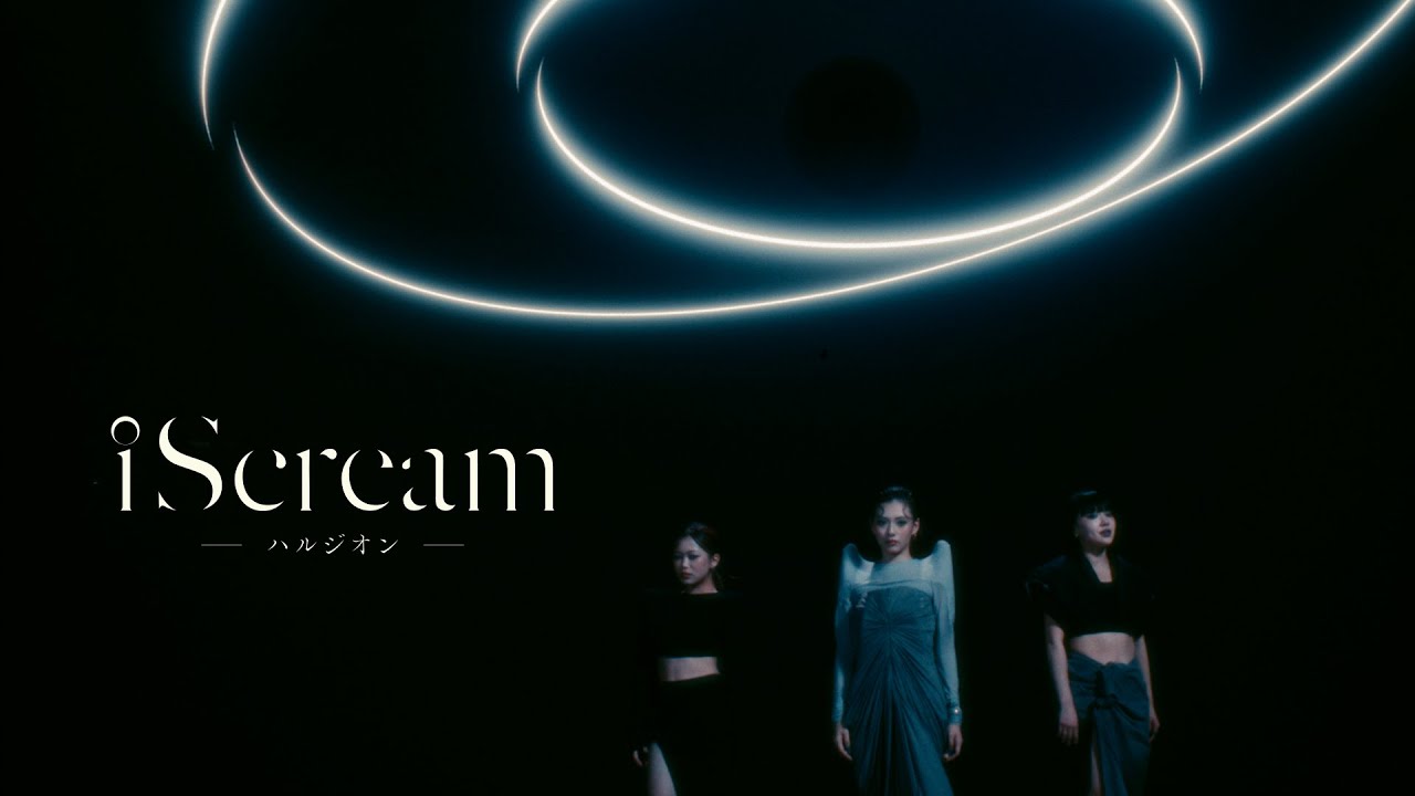 【iScream】(アイスクリーム) New EP「TWENTY」本日発売！Da-iCE花村想太プロデュースの新曲「ハルジオン」ミュージック ...
