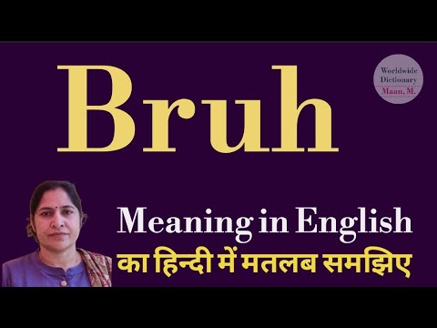 Bruh ka matlab Hindi mein l meaning of bruh l bruh meaning l vocabulary