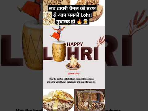 👳Happy Lohri Wishes Video Template 2024 #lohridance #shorts