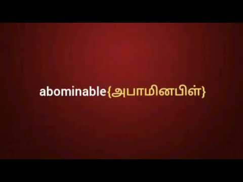 Abominable | Meaning in Tamil and English | Dictionary