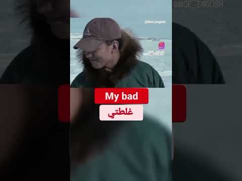تعلم الإنجليزية بسهولة من الأفلام #تعلم_الانجليزية