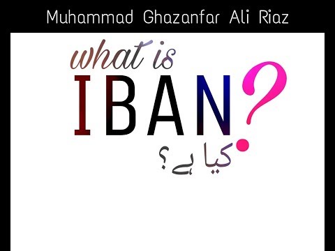 What is the meaning of IBAN? | IBAN Numbers Explained: Everything You Need to Know (in urdu)