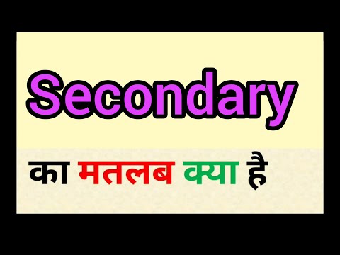 Secondary meaning in hindi || secondary ka matlab kya hota hai || word meaning english to hindi