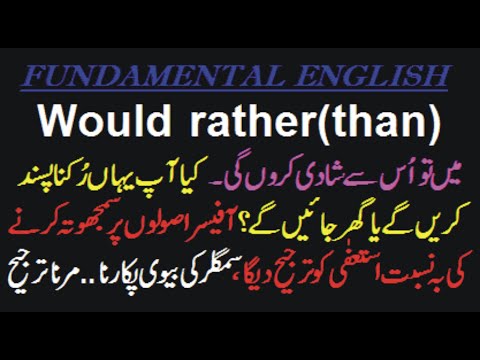 FUNDAMENTAL ENGLISH: The use of would rather (than) | English, Urdu, Hindi
