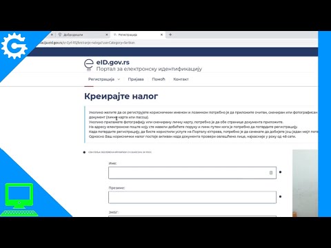 Kreiranje naloga na euprava.gov.rs