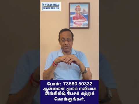 Learn English in 30 days through Tamil