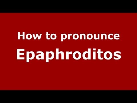 How to Pronounce Epaphroditos - PronounceNames.com