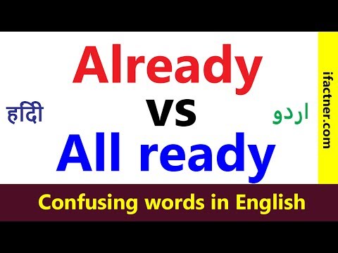 All ready vs already | अंग्रेजी में भ्रामक शब्दों हिंदी उर्दू में अंग्रेजी शब्दावली सीखिए
