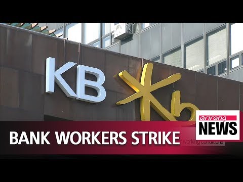 Workers at KB Kookmin Bank stage first strike in 19 years over working conditions