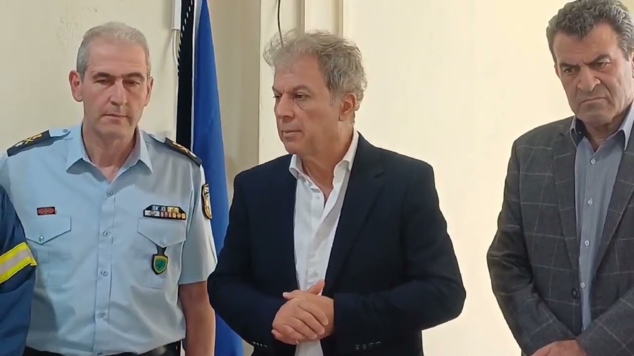 Συνεδρίασε το (Π.Ε.Σ.Ο.Π.Π.) της Περιφέρειας Δυτικής Μακεδονίας ενόψει ...