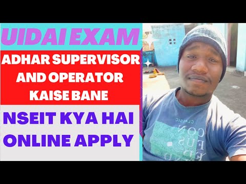Aadhar supervisor Exam online apply 2022 ||NSEIT KYA HAI || UIDAI EXAM 😊