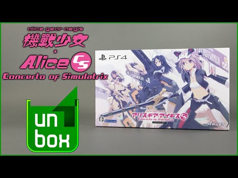 [PS4] Alice Gear Aegis Concerto Of Simulatrix Limited Box unboxing
