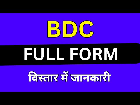 BDC full form in Medical