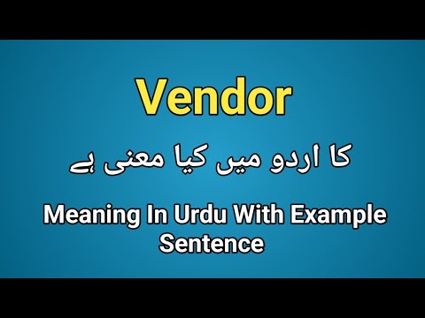 vendor meaning in urdu/hindi |vendor k kya matlab hai |vendor in sentence |How to pronounce vendor