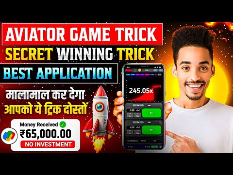 Aviator game tricks | aviator se paisa kaise kamaye | aviator game kaise khele | aviator game
