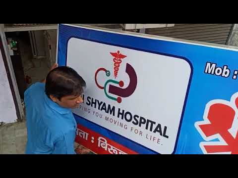 Glow Sign Board - Glow Shine Board Retail Trader from Lucknow