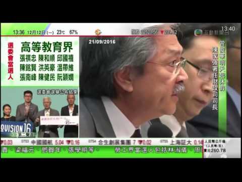 fun tv網絡播放器體驗 FUNTV BOX電視盒子官方體驗視頻 華人直播機頂盒 Android TV BOX 香港電視 亞洲電視